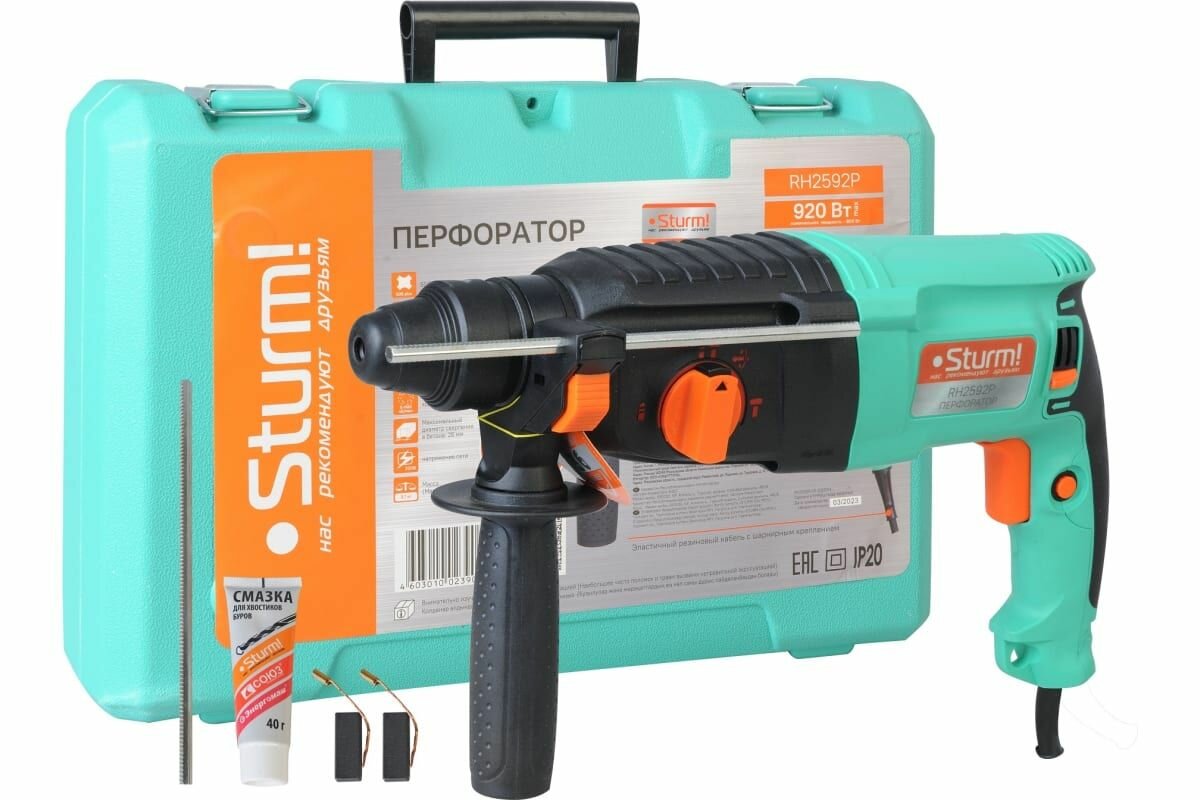 Перфоратор STURM RH2592P