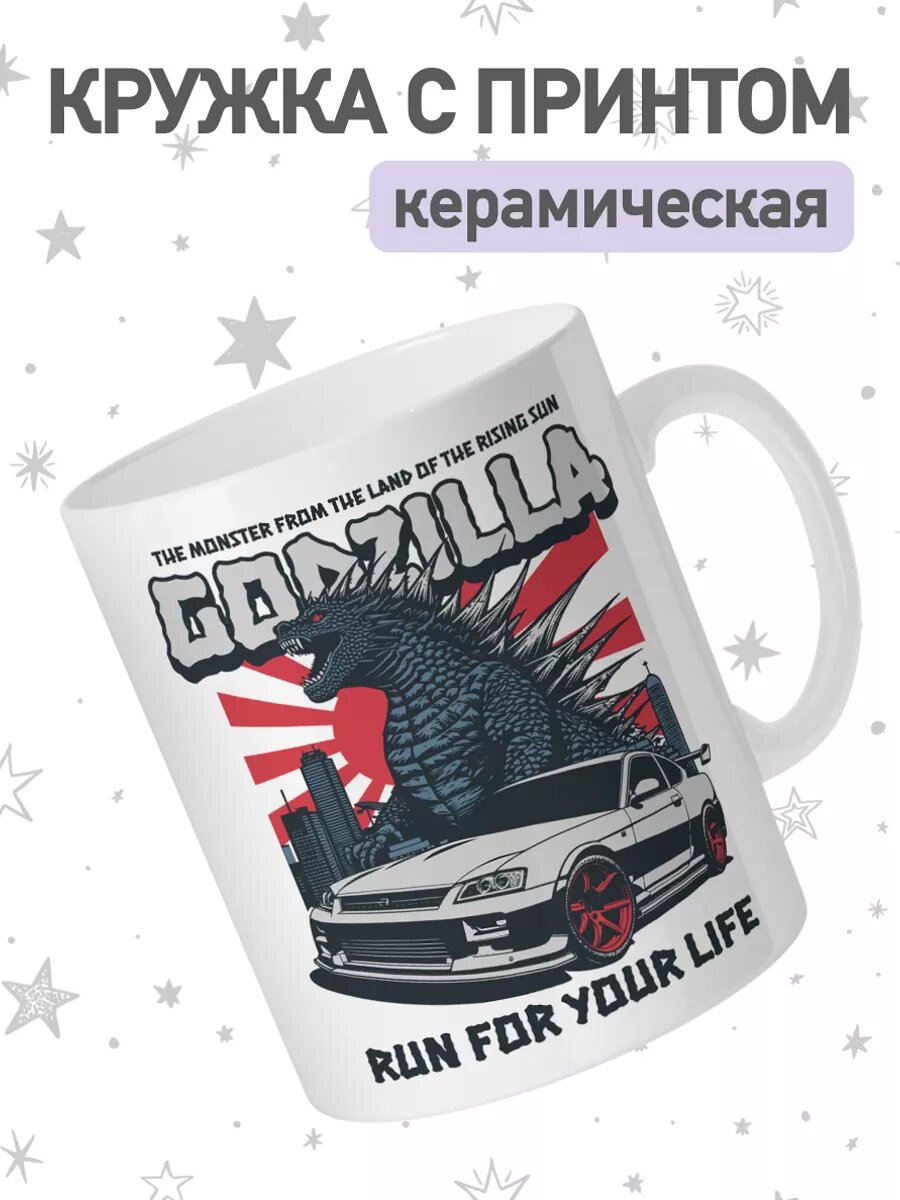 Кружка от jojomojo с принтом JDM, большая чашка для чая, кофе, 330мл, керамическая