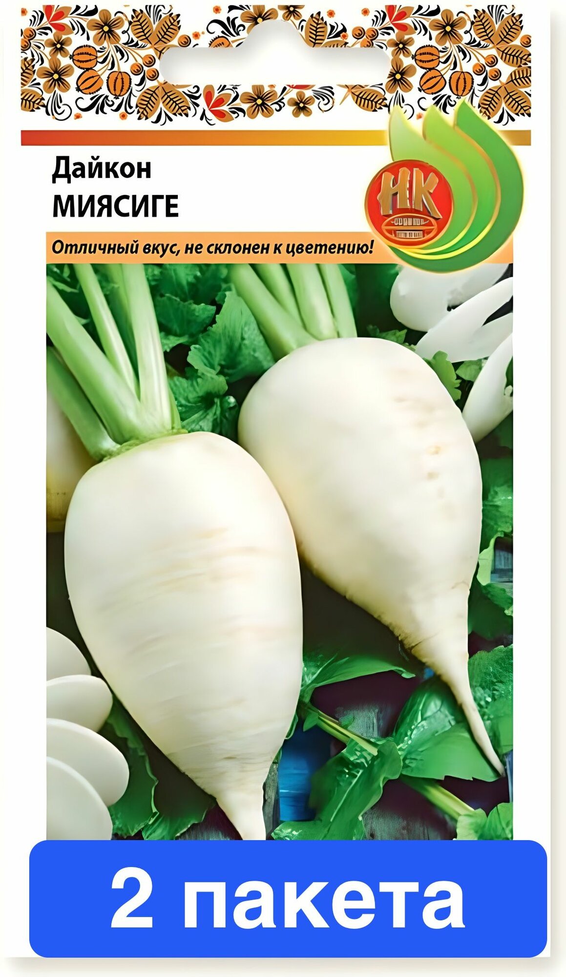 Семена овощей Русский Огород "Дайкон Миясиге", 1 гр. 2 пакета
