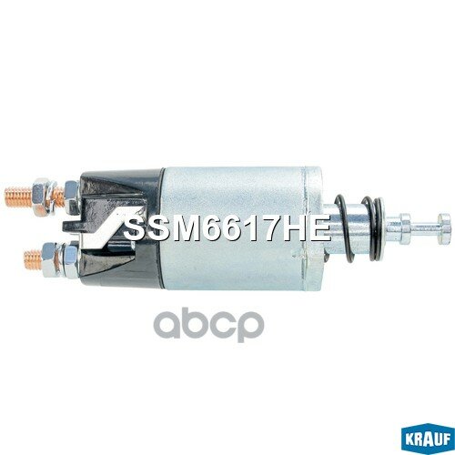 Втягивающее реле стартера Krauf арт. SSM6617HE