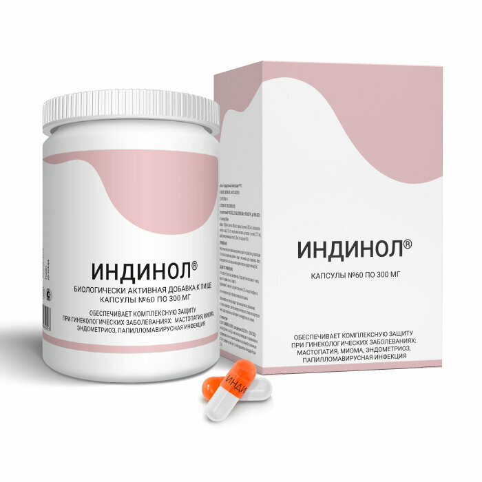 Индинол, 60 капсул х 300 мг