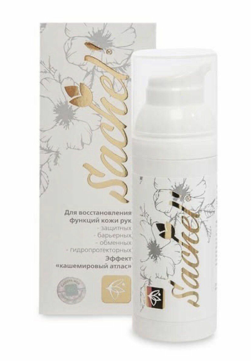 Крем для рук Sachel Сашера-Мед, натуральный, органический, увлажняющий, флюид, 50мл