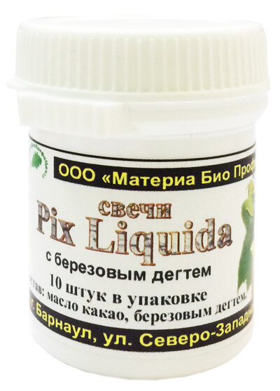 Свечи Pix Liguida с березовым дегтем 10шт.