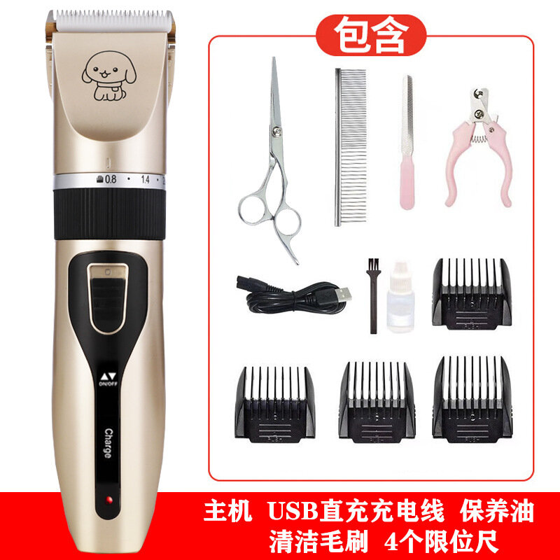 Электрическая машинка для стрижки домашних животных, электрический триммер для собак и кошек, машинка для стрижки собак, триммер для шерсти домашних животных