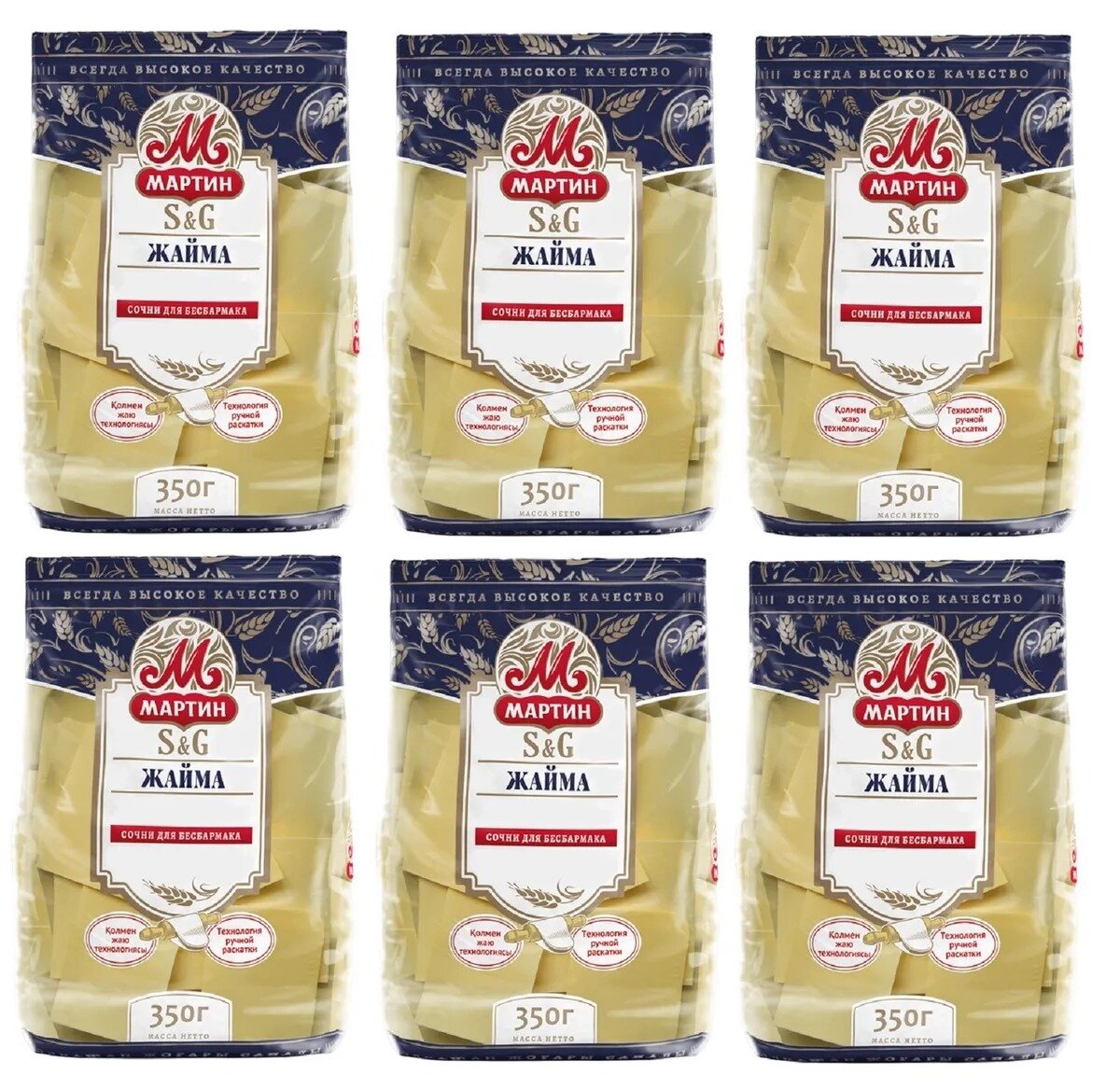 Макароны Жайма "от Мартина", 350г х 6шт