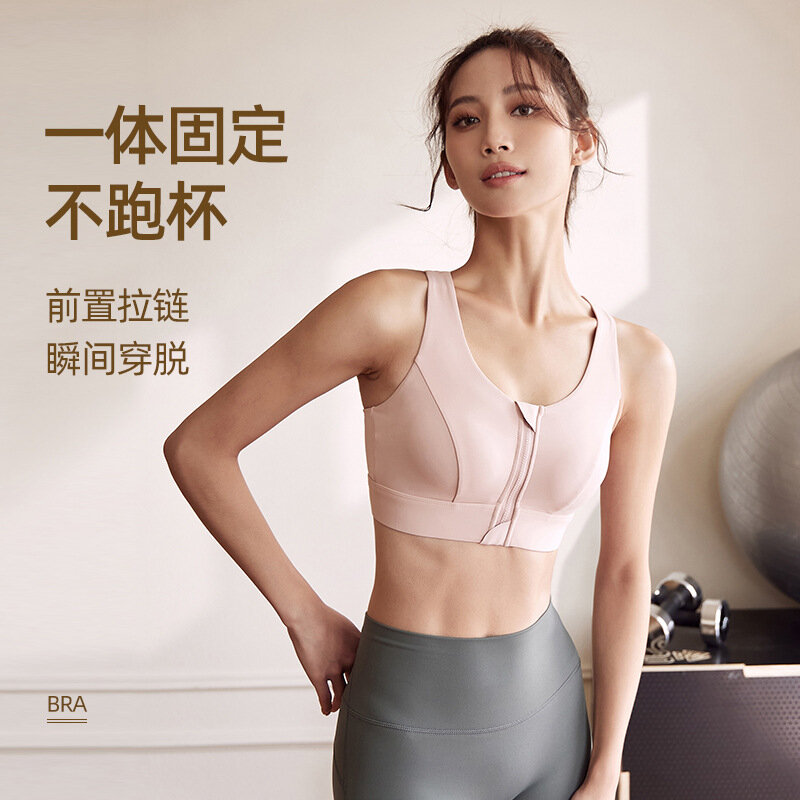 Бюстгальтер-невидимка