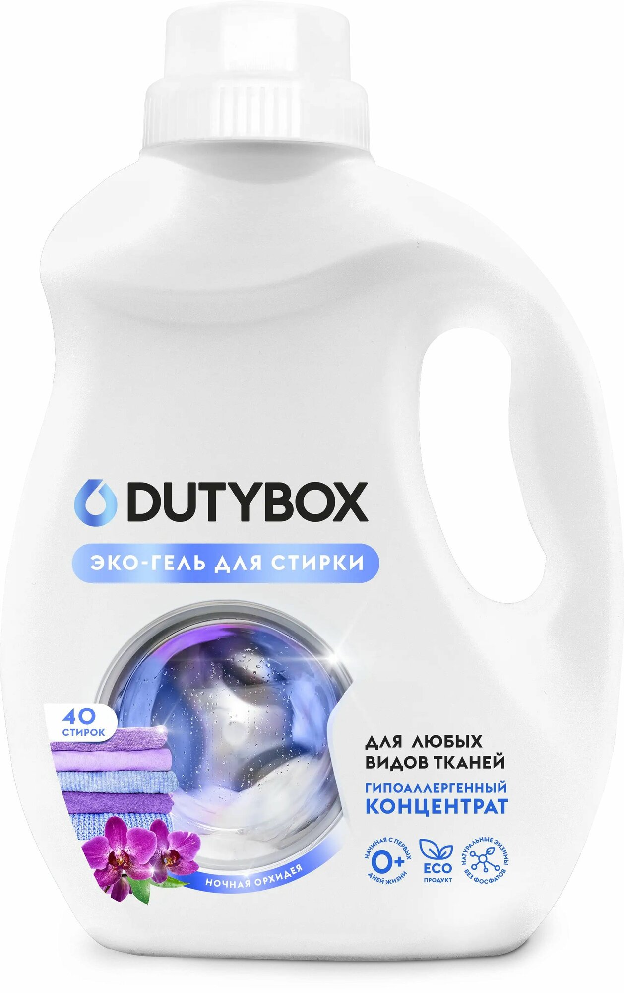 Гель для стирки концентрат DUTYBOX "Ночная орхидея" 40 стирок 1л