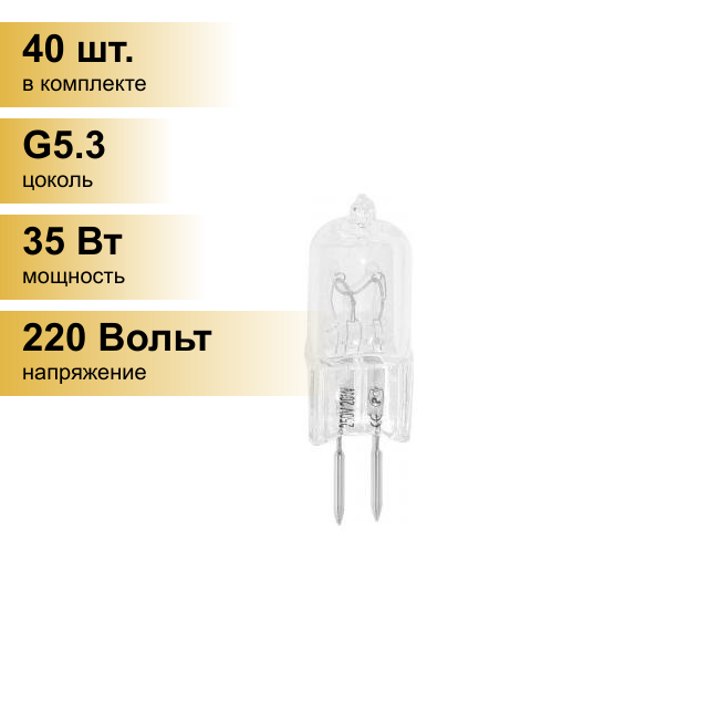 (40 шт.) Галогенная лампочка Feron Лампа галогенная, 35W 230V JCD/G5.3, HB6 2102