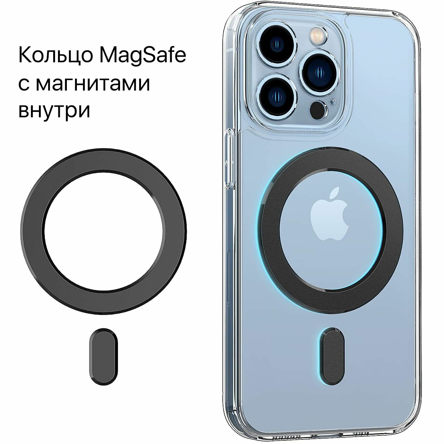 Держатель для мобильного устройства "MagSafe", черный, магнитный, пластик