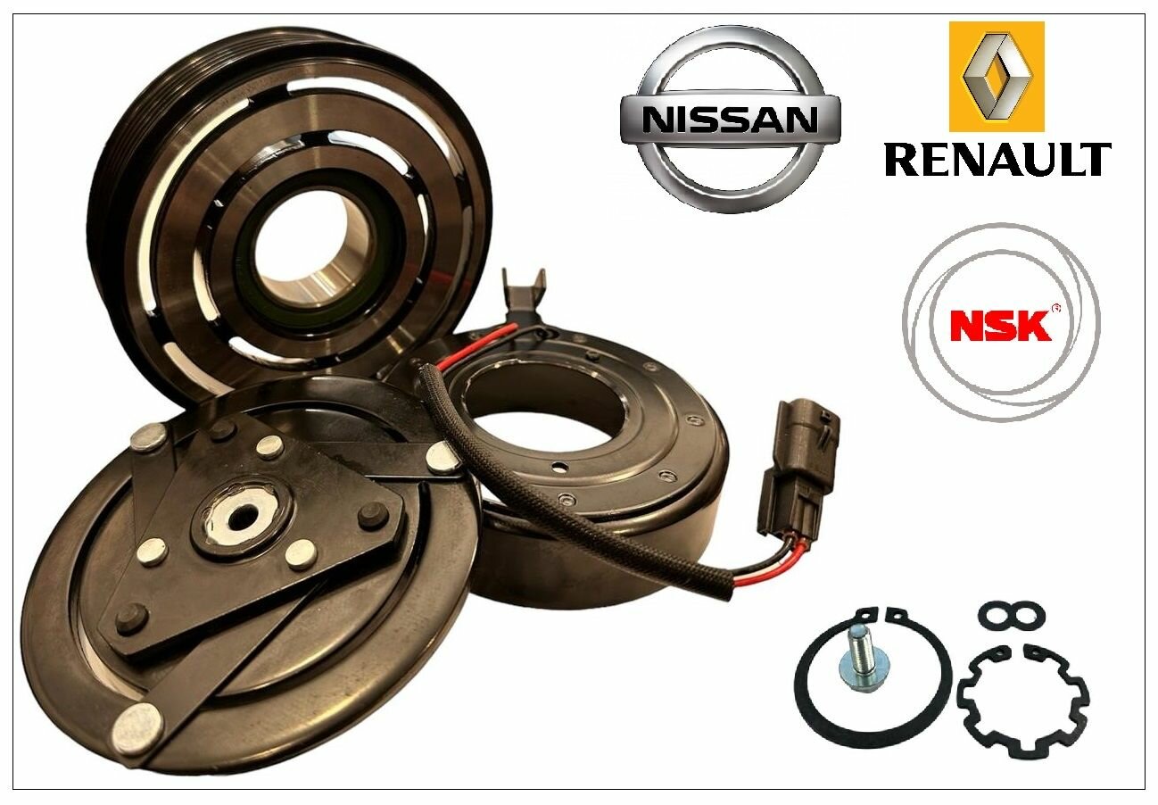 Муфта компрессора кондиционера с оригинальным японским подшипником NSK Japan Nissan Qashqai X-Trail Vesta, X-Ray Laguna