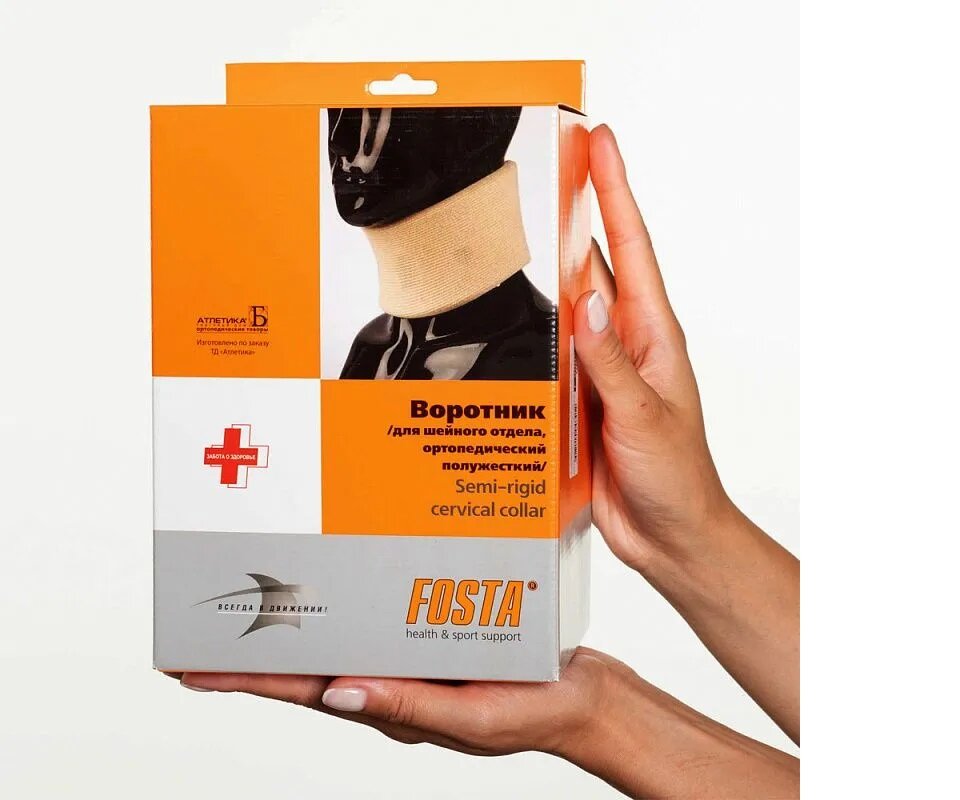 Воротник ортопедический на шею F9002 полужесткий