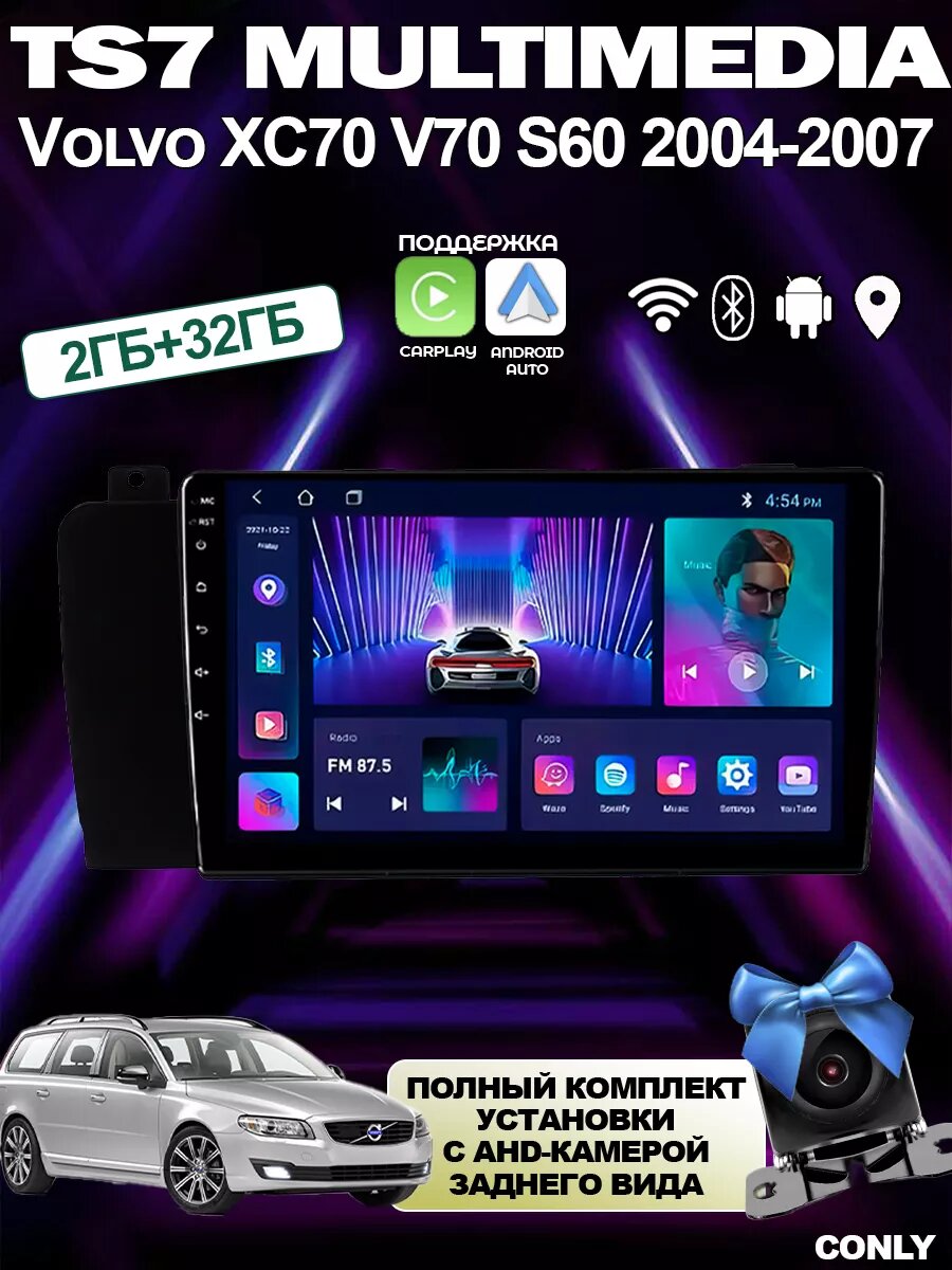Андроид магнитола для Volvo XC70 V70 S60 2-32 Bluetooth, FM/AM, GPS, Сенсорная