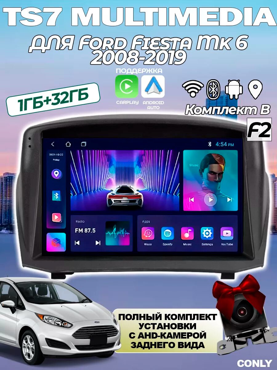 Магнитола для Ford Fiesta Mk 6 2008-2019 TS7 Bluetooth, FM/AM, GPS, Сенсорная