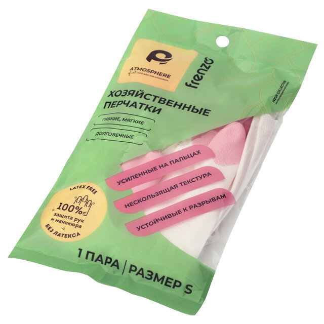 ATMOSPHERE Fresh/Frenzo Би-колор перчатки усиленные пальцы ПВХ размер S для работы