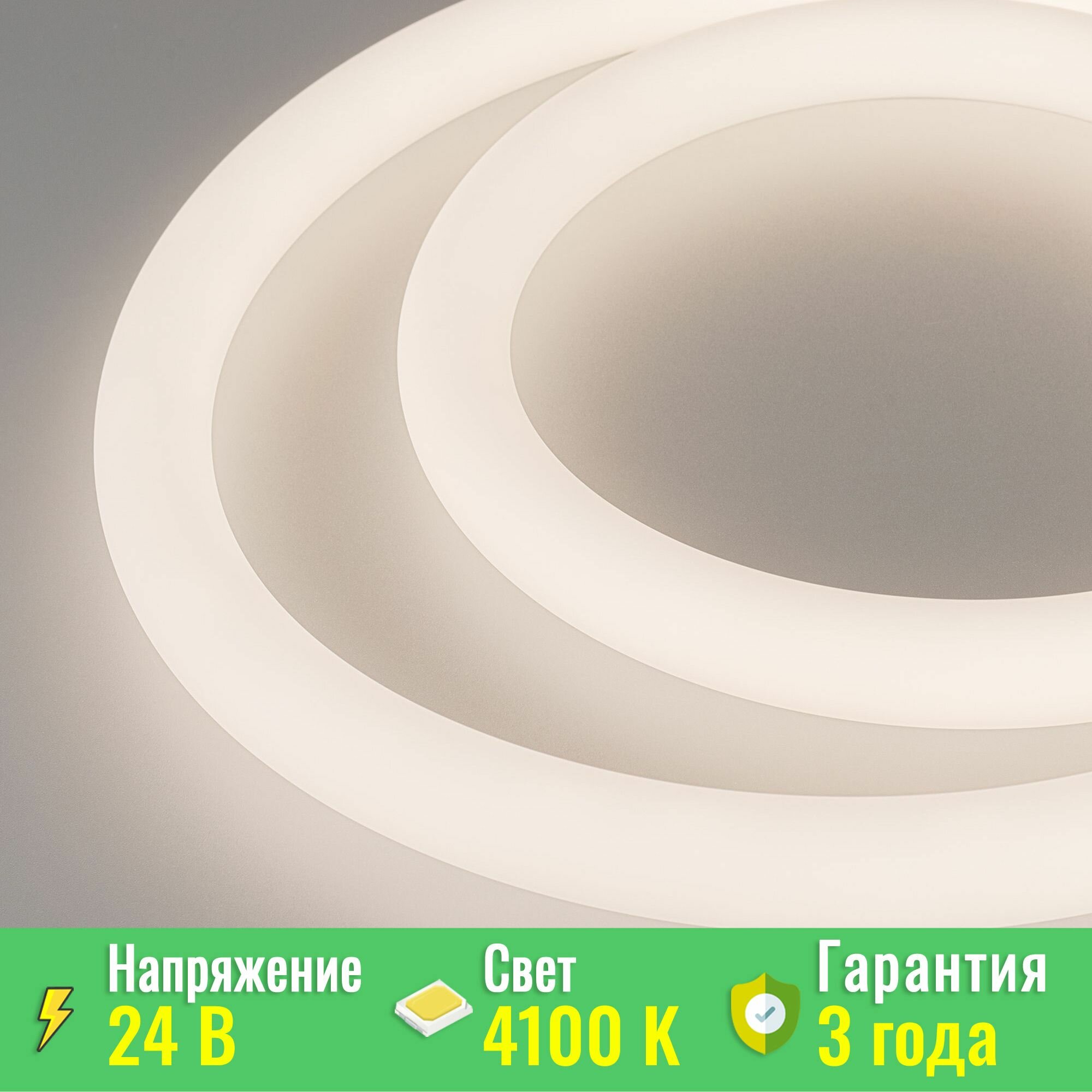 Светодиодная лента герметичная MOONLIGHT-TOP-A336-D25mm 24V Day4000 360deg (14.4 W/m, IP65, 2835, 5m, wire x2) (Arlight, Прямой вывод кабеля) 036273