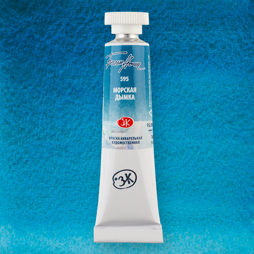 Краска акварель белые ночи цв.№595 морская дымка туба 10мл