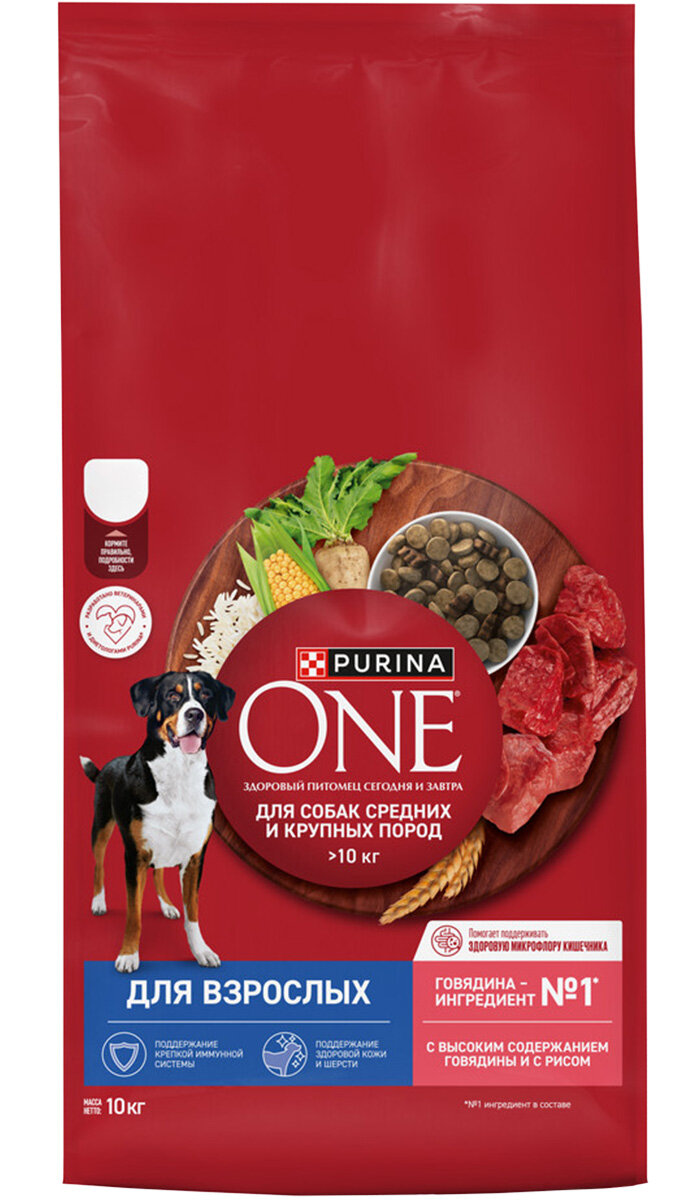 Корм сухой Purina One для взрослых собак средних и крупных пород, говядина и рис, 10 кг