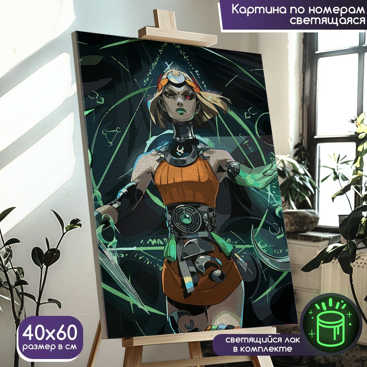 Картина по номерам светящаяся: 60Х40 игра Hades 2 (Мелиноя, PS, PC, XBOX, SWITCH) - 1675 В