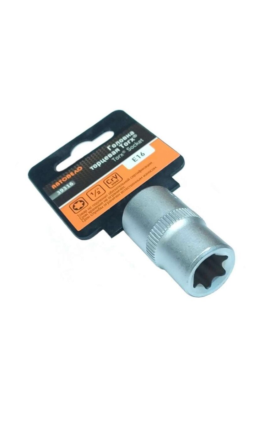 Головка 1/2 Torx E16 Автоdело 39316 АвтоDело арт. 39316