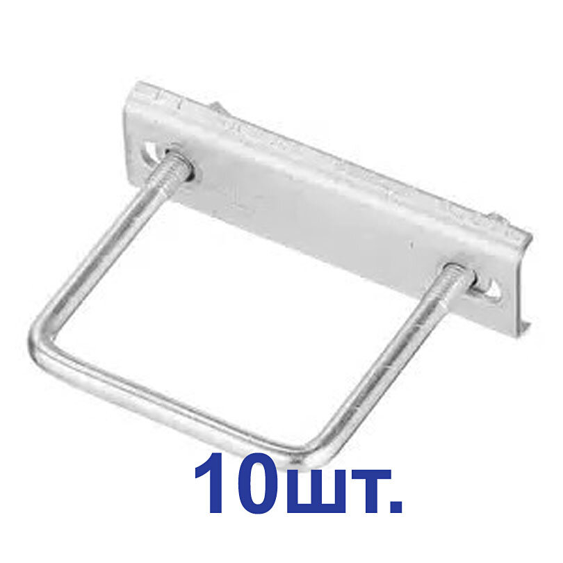 Крепление сетки/секции заборной к столбам 50х50 мм оцинкованное (30 шт.)