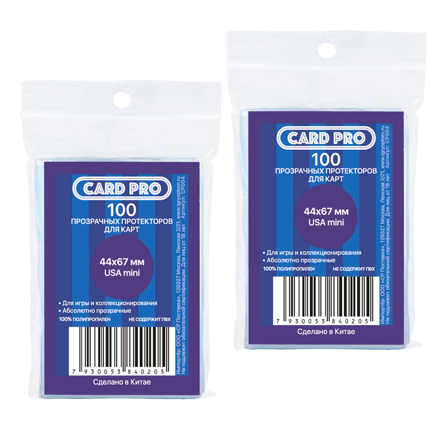 Прозрачные протекторы Card-Pro USA mini для настольных игр 44x67 мм (2 пачки по 100 шт.) - для карт Ужас Аркхэма