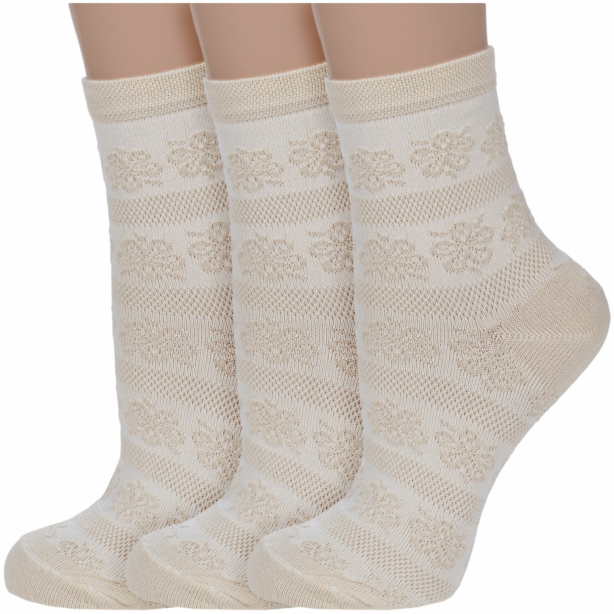 Носки Альтаир, комплект