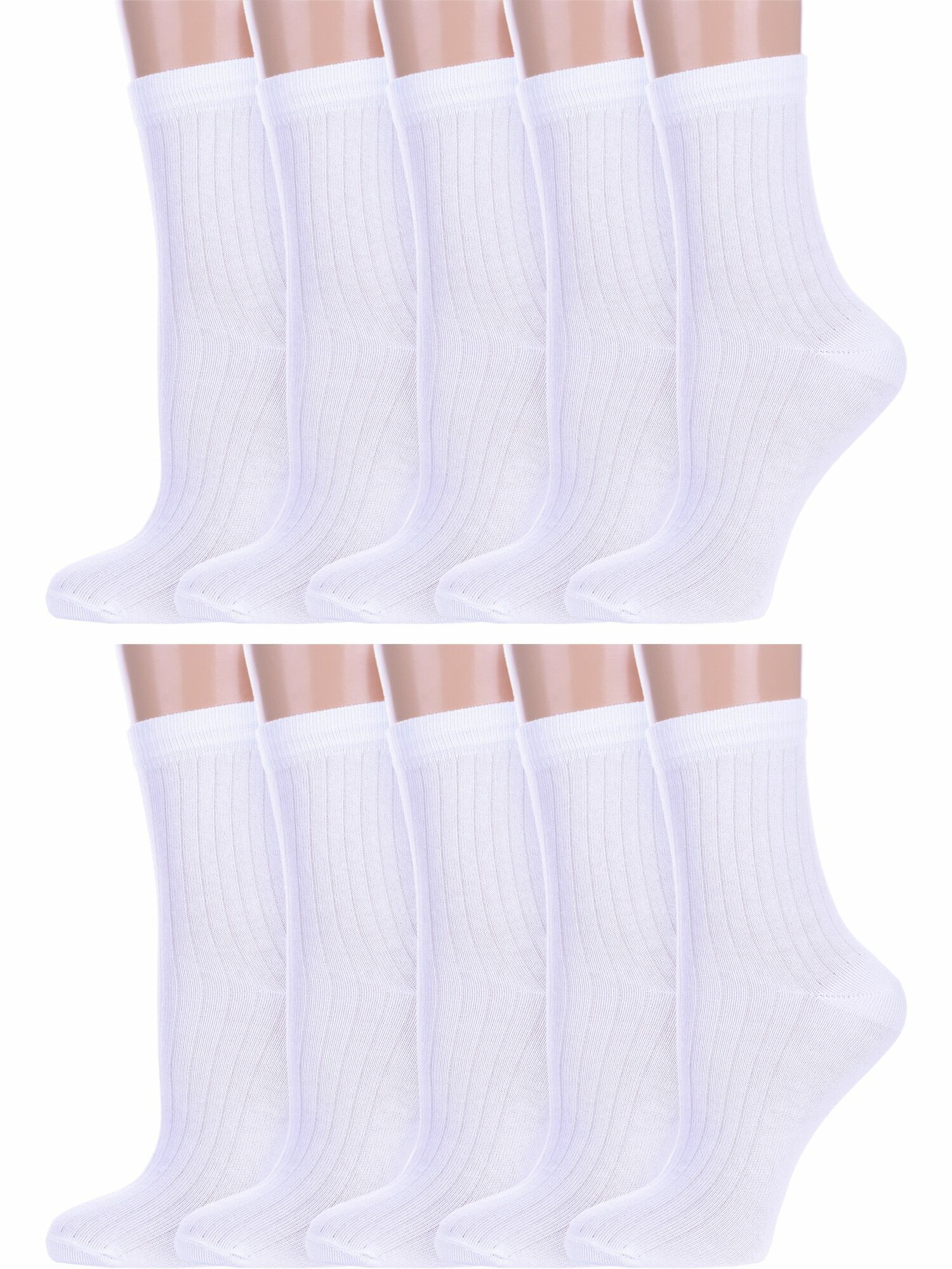 Носки Базовая коллекция