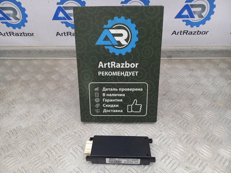 Б/У Блок электронный Peugeot 308 / Пежо 308 1.6 THP (EP6DT) 2008