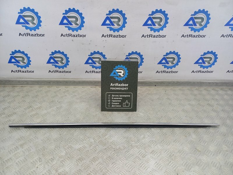 Б/У Молдинг стекла двери Volkswagen Passat B6 / Фольксваген Пассат B6 1.8 CDAB 152 Л.С 2010 перед. прав.