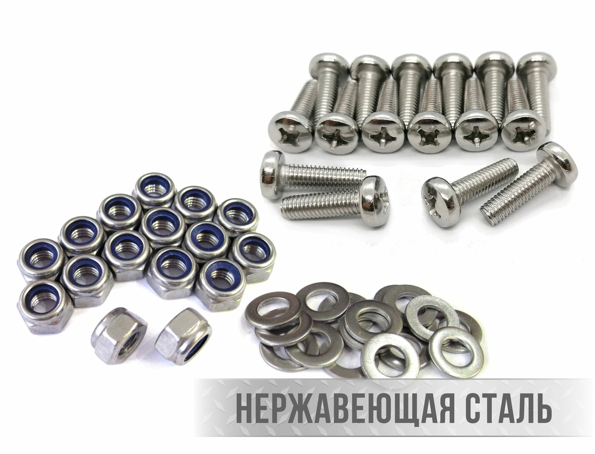 Винт М4х20мм с полукруглой головкой в комплекте с гайкой и шайбой, нержавеющая сталь, 16шт.