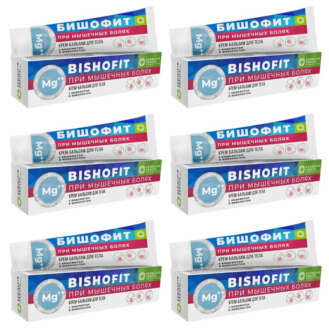 Крем-бальзам для тела "При мышечных болях" с бишофитом и живокостом 6 шт