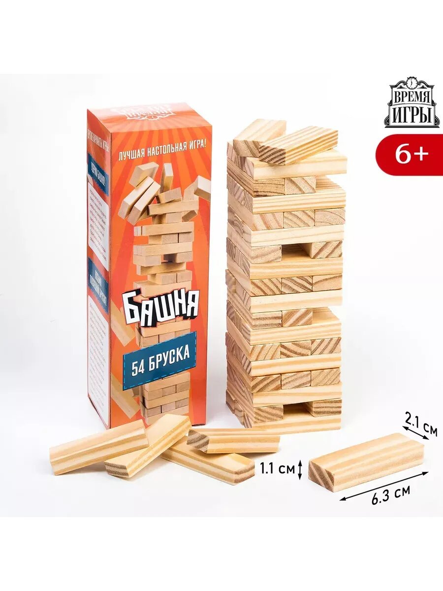 Падающая башня дженга