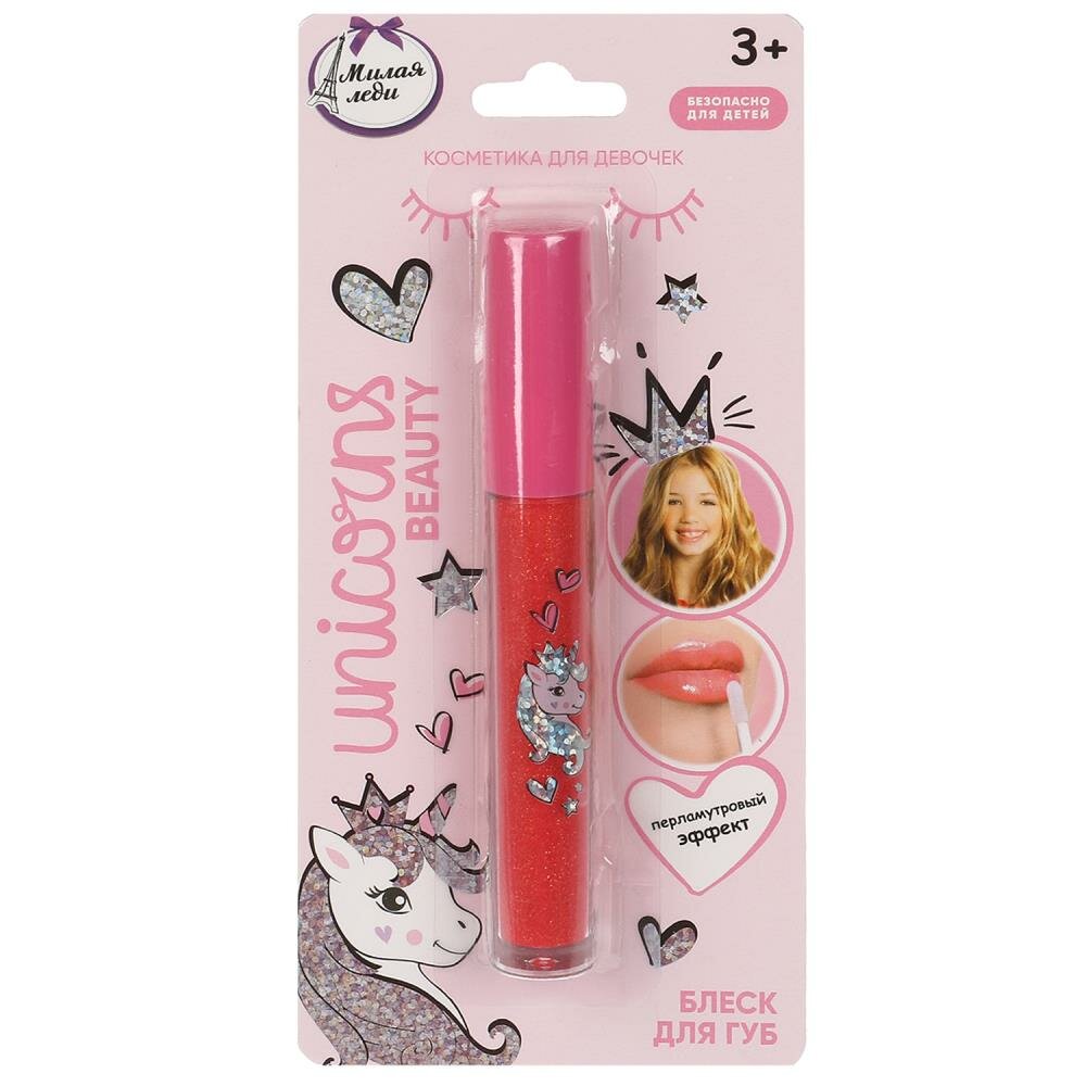 Косметика для девочек блеск для губ, красный, 2,8 мл. Милая леди 112471-UNI-ML