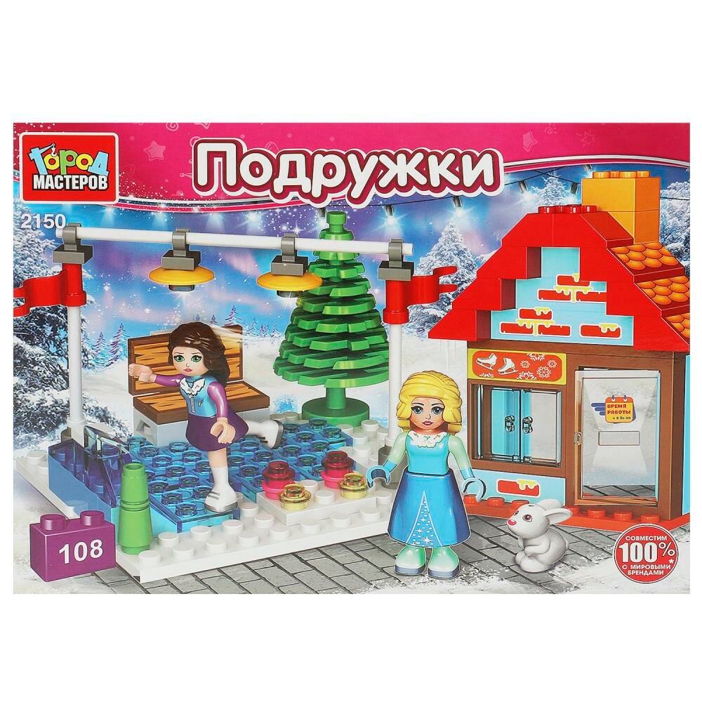 Конструктор На катке, 108 дет. Город Мастеров 2150-AA