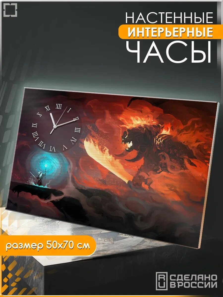 Часы УФ 50x70 с принтом фильмы властелин колец (средиземье, карта, lord of rings, хоббит, фродо, гэндальф, назгул) - 801