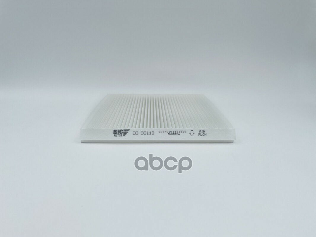 Фильтр салона CHANGAN Alsvin GB-98110 BIG FILTER арт. GB98110