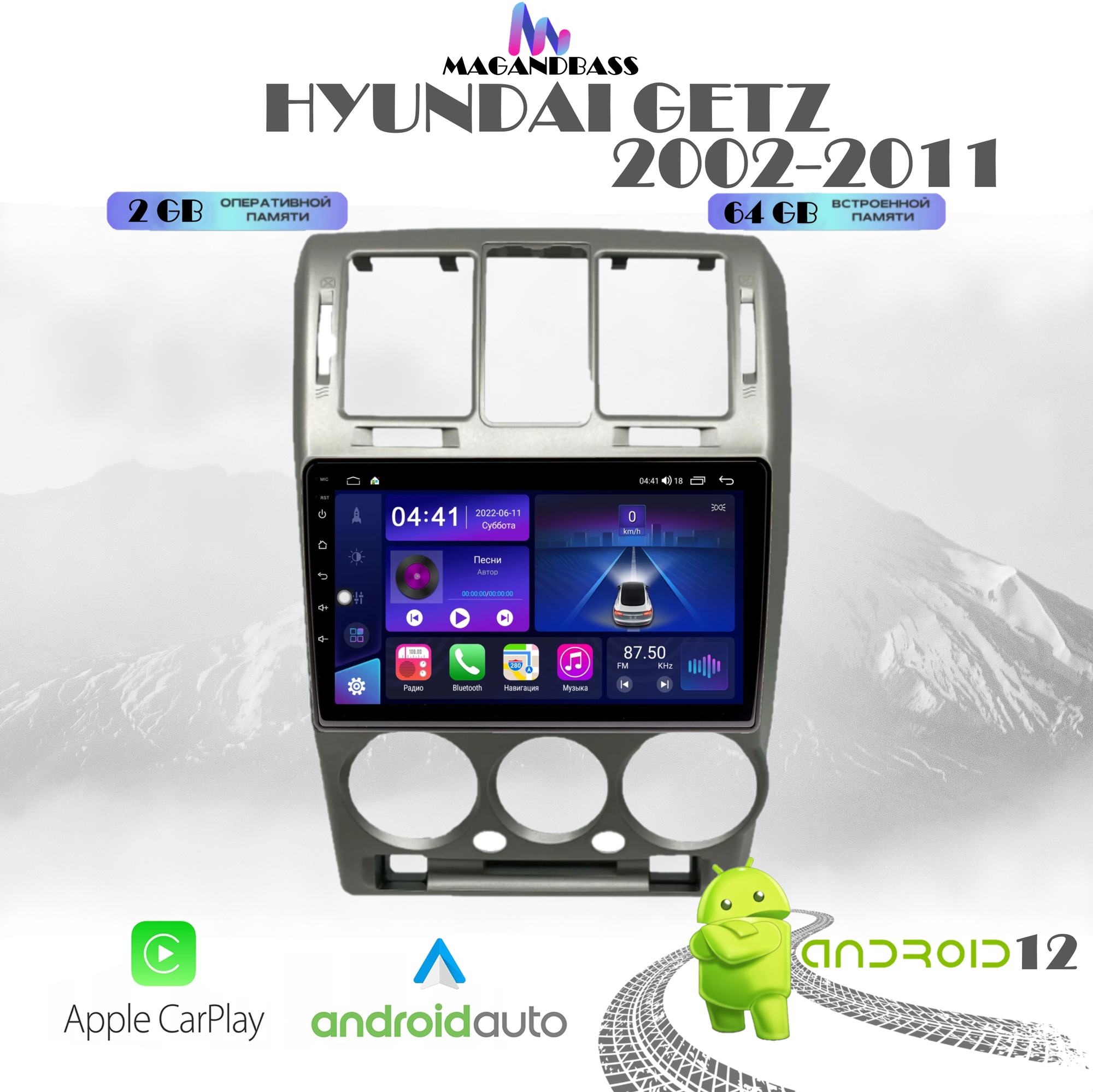 Автомагнитола для Hyundai Getz (2002-2011) Версия 2 , 2/64 Gb, Android 12, CarPlay, Android Auto, Wi-fi, Bluetooth, GPS, IPS экран, сенсорные кнопки, поддержка кнопок на руле