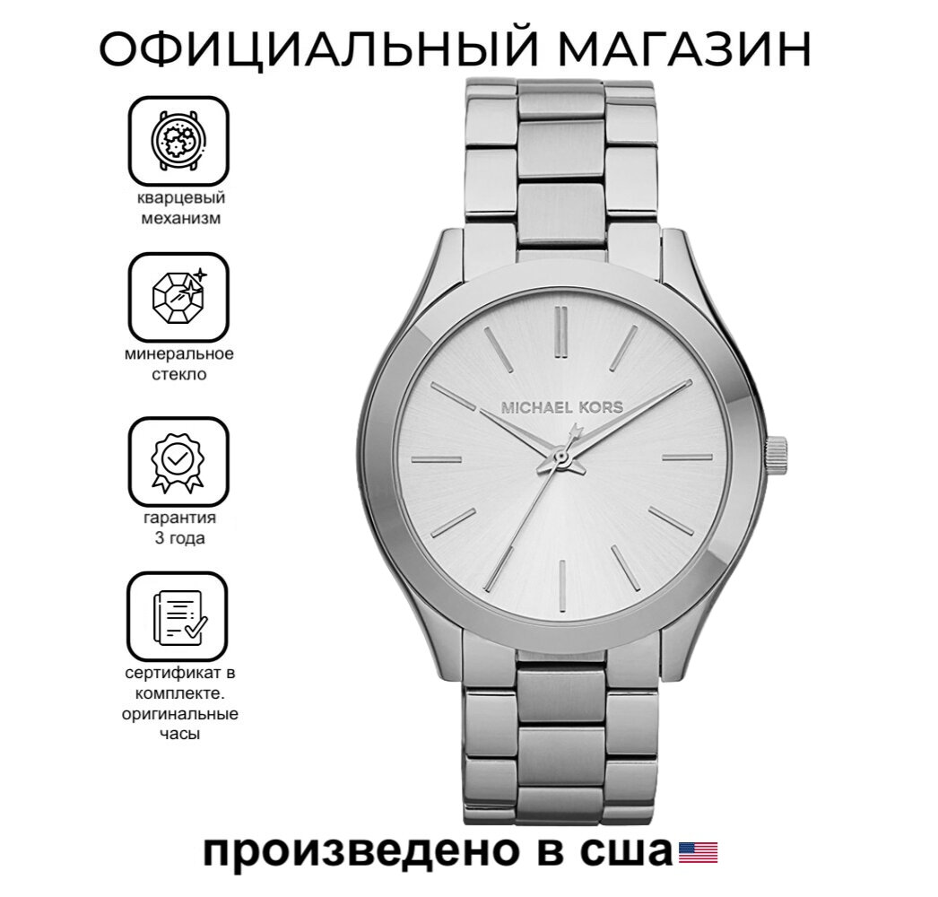 Наручные часы Runway