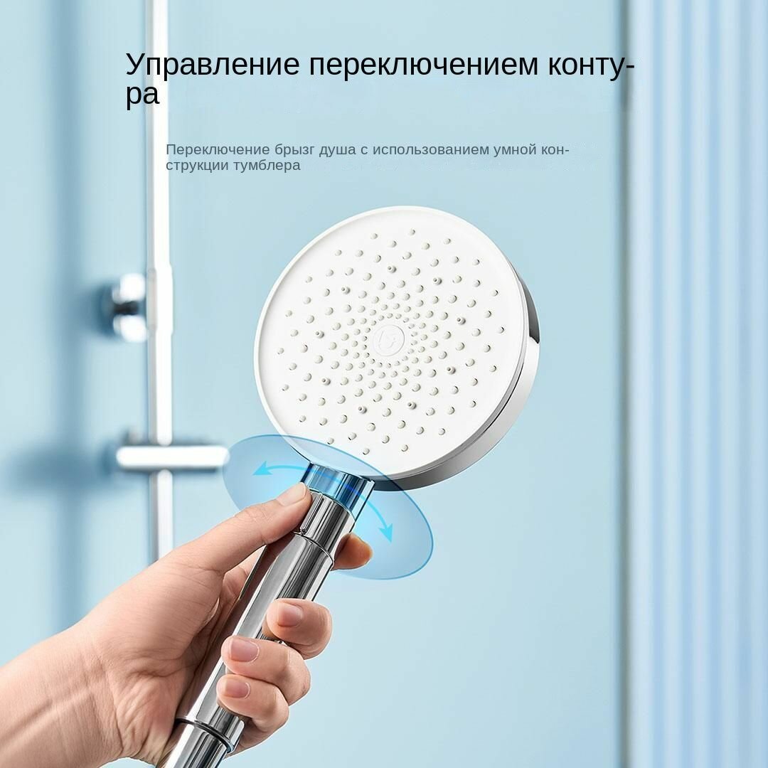 Mijia Ручной душ с наддувом, три режима струи, 10-уровневая технология шумоподавления с гальванопокрытием, силиконовая насадка для воды с наддувом