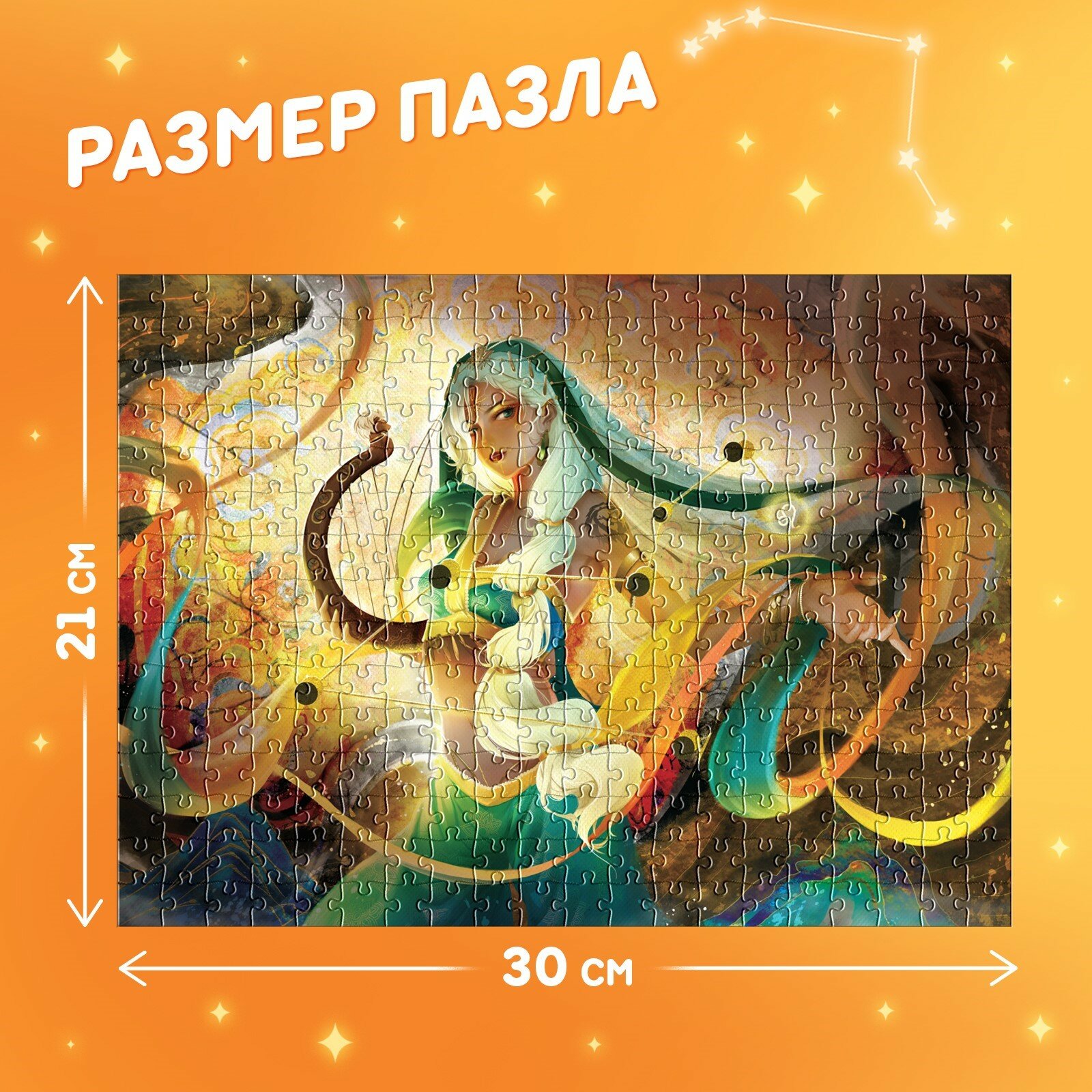 Пазл Puzzle Time классический