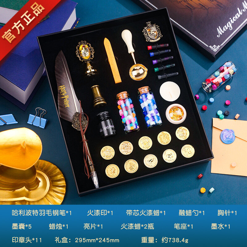 Полный набор восковых печатей Гарри Поттера, головка штампа, ретро восковые бусины, штамп, магическая академия, креативный подарок, коробка для восковых печатей