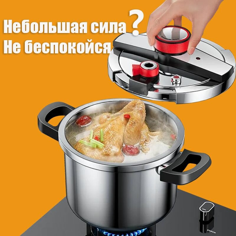 YHGLIJSN Скороварка "ylg", Нержавеющая сталь, 8 л