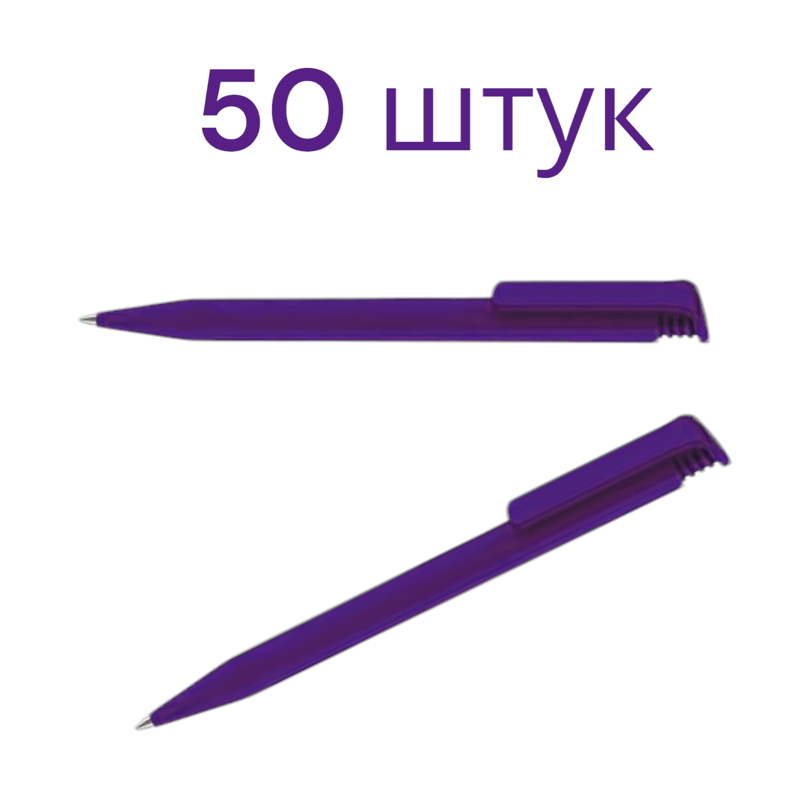 Фиолетовая ручка автоматическая шариковая под нанесение логотипа Impulse Gloss Violet 50 шт
