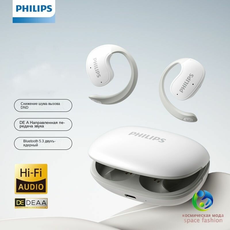 Беспроводная Bluetooth-гарнитура Philips TAT2708 с костной проводимостью для спортивной беговой дорожки, устанавливаемая на ухо, снижает уровень шума