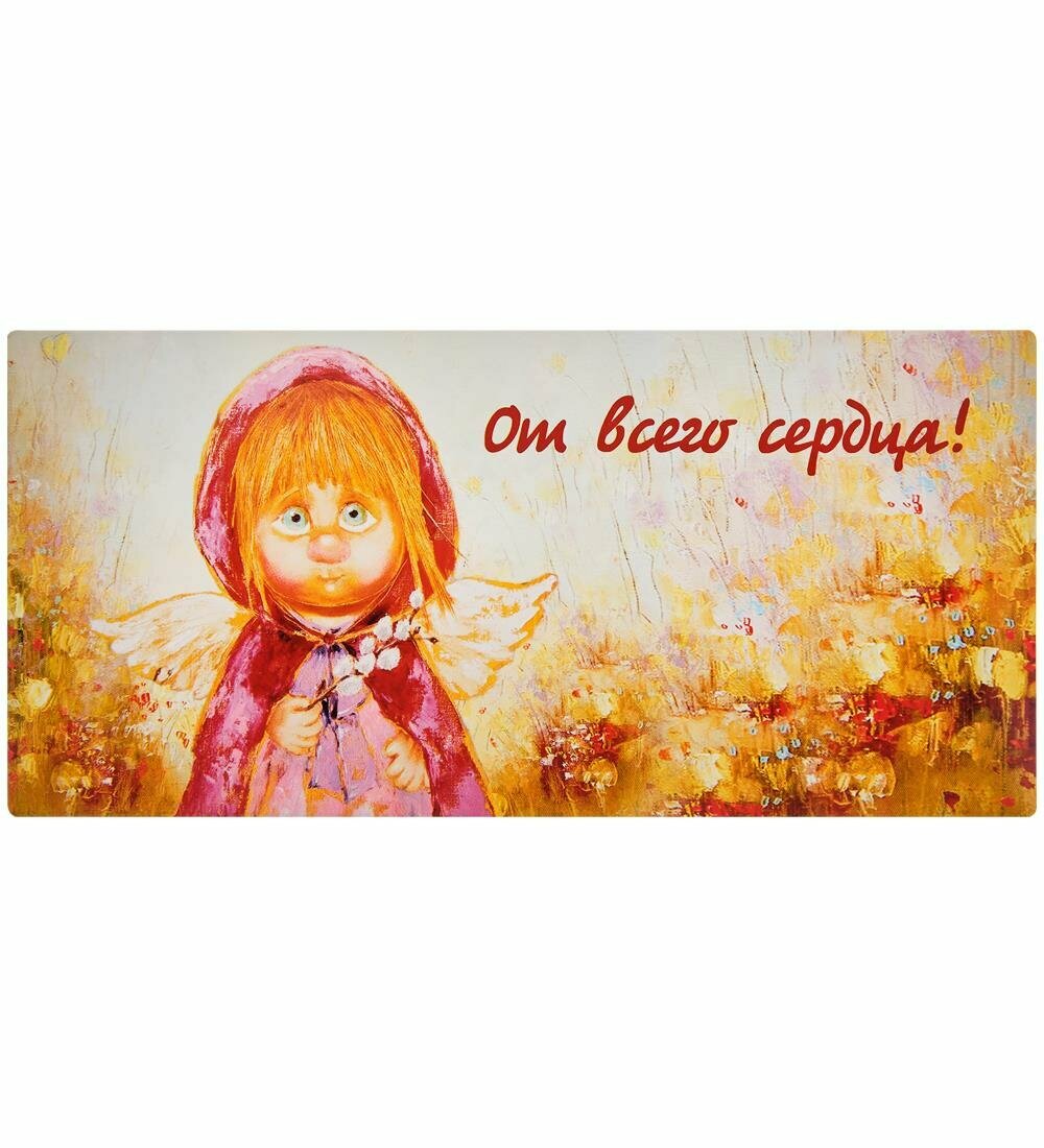 Конверт для денег "От всего сердца" A2139345 Artangels, Бумага