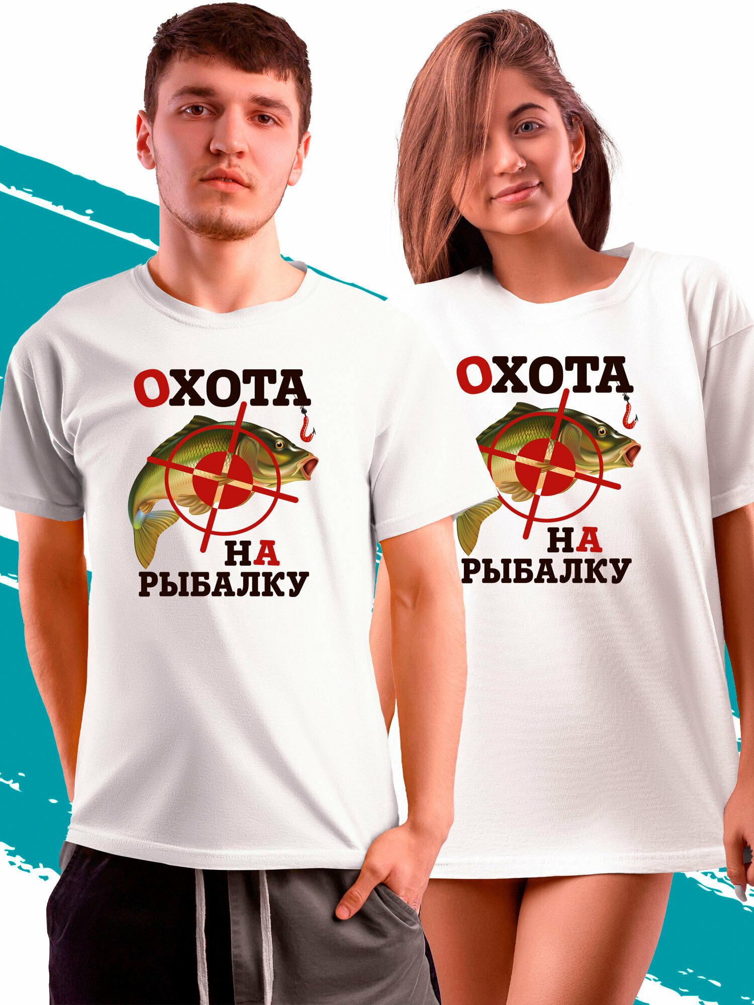 Футболка рыбалка