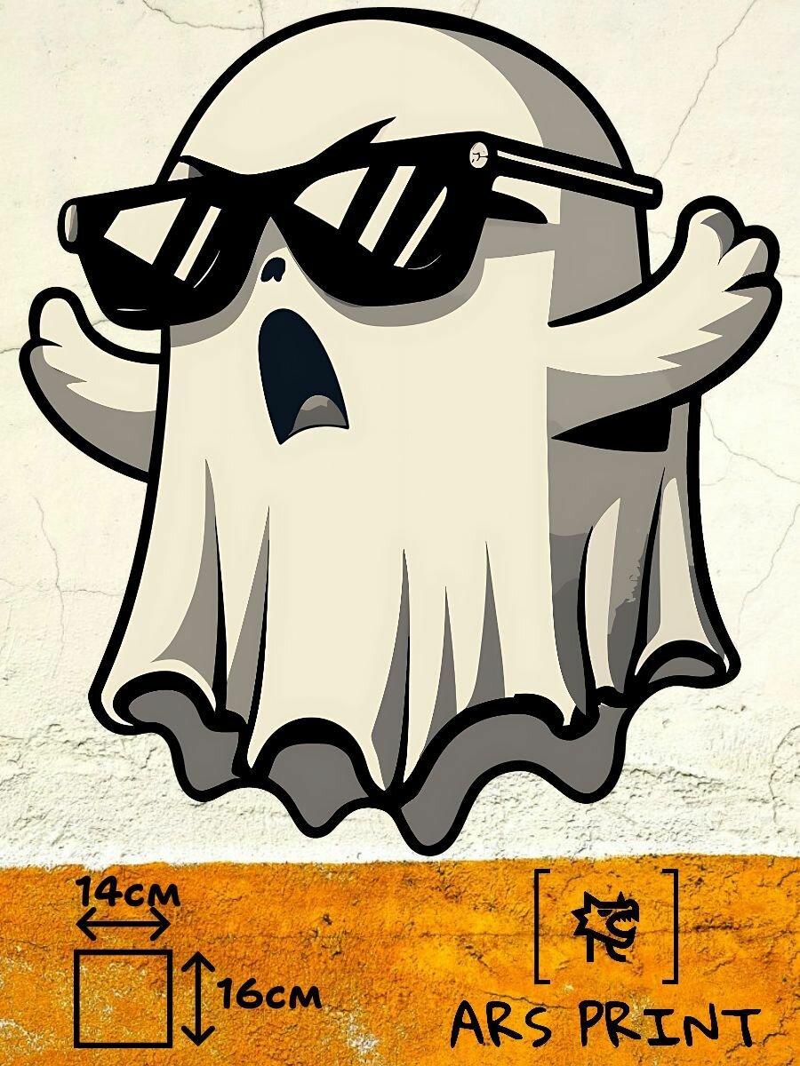 Термонаклейка на одежду Приведение