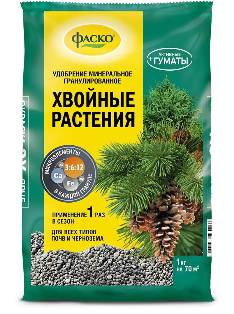 Удобрение Фаско для хвойных 1кг