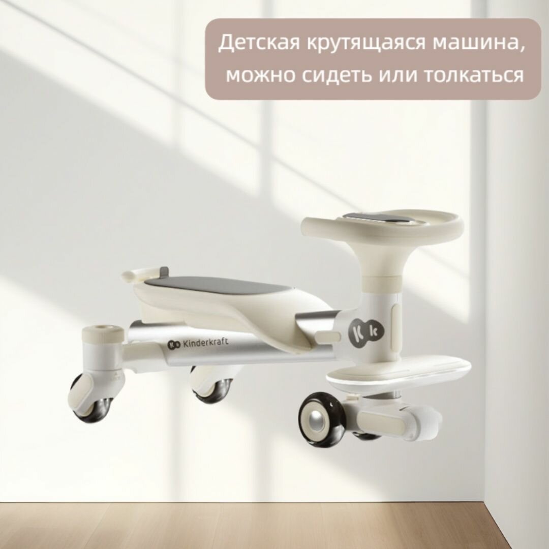 Многофункциональная детская крутящаяся машина, антиопрокидывающееся универсальное колесо с музыкой йо-йо качающаяся машина взрослые могут сидеть