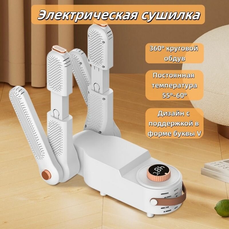 Сушилки для коньков